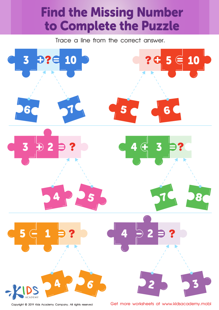Find The Missing Number To Complete The Puzzle Worksheet For Kids Find The Missing Number To Complete The Puzzle Worksheet For Kids